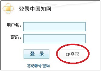 中国知网CNKI平台系列数据库